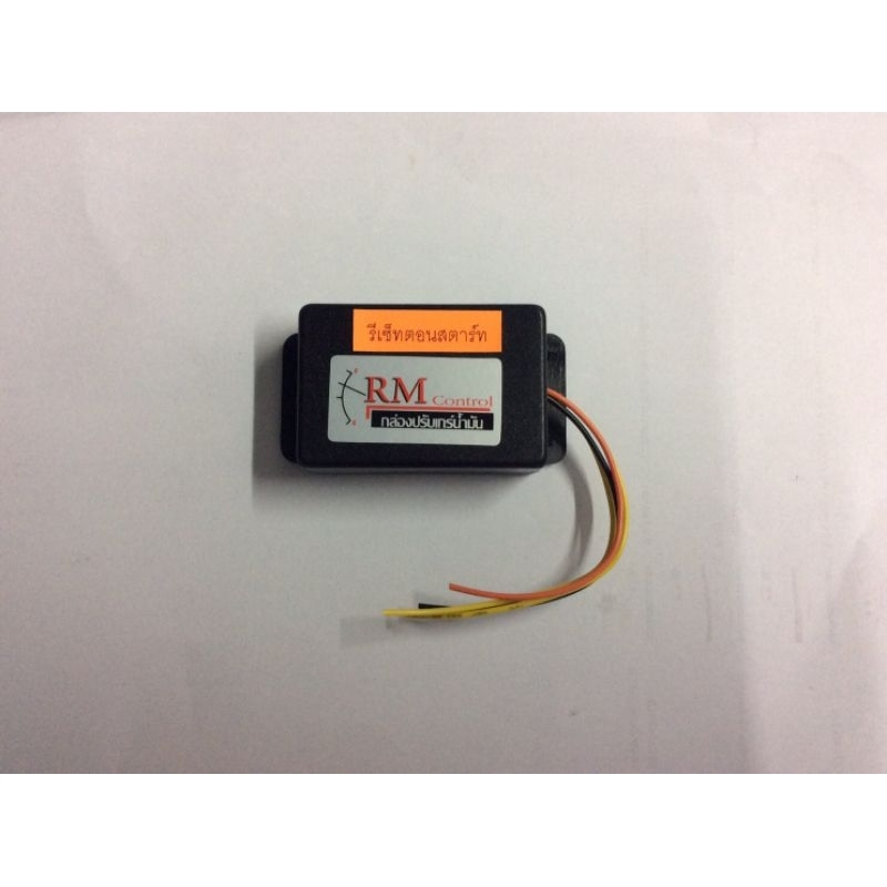 กล่องปรับเกจ์น้ำมัน รีเซ็ตตอนสตาร์ท RM control | Shopee Thailand