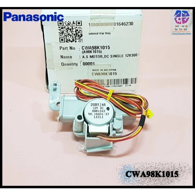 จำหน่ายมอเตอร์บานสวิงแอร์Panasonic อะไหล่แท้/ใหม่เบิกศูนย์ พาร์ท ...