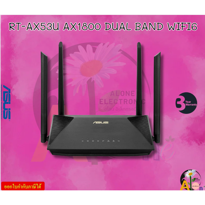 ROUTER (เราเตอร์) ASUS RT-AX53U AX1800 DUAL BAND WIFI6 BLACK Interface ...