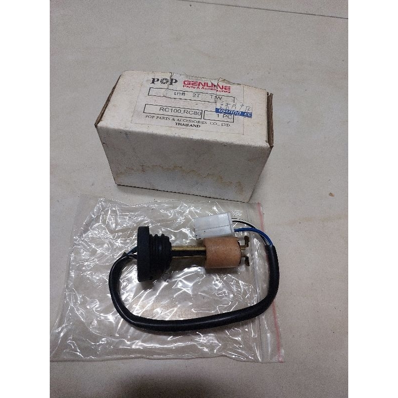 เกจ์ถัง 2T ใส่ Suzuki RC80-RC100-RC110-Spinter100-110 ของใหม่งานเก่าเก็บสวยๆพร้อมใส่ใช้งาน ...