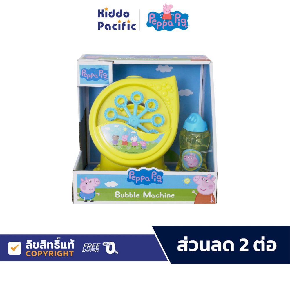 Peppa Pig Bubble Machine ของเล่นเด็ก เป๊ปป้าพิก เครื่องเป่าฟองสบู่ | Shopee Thailand