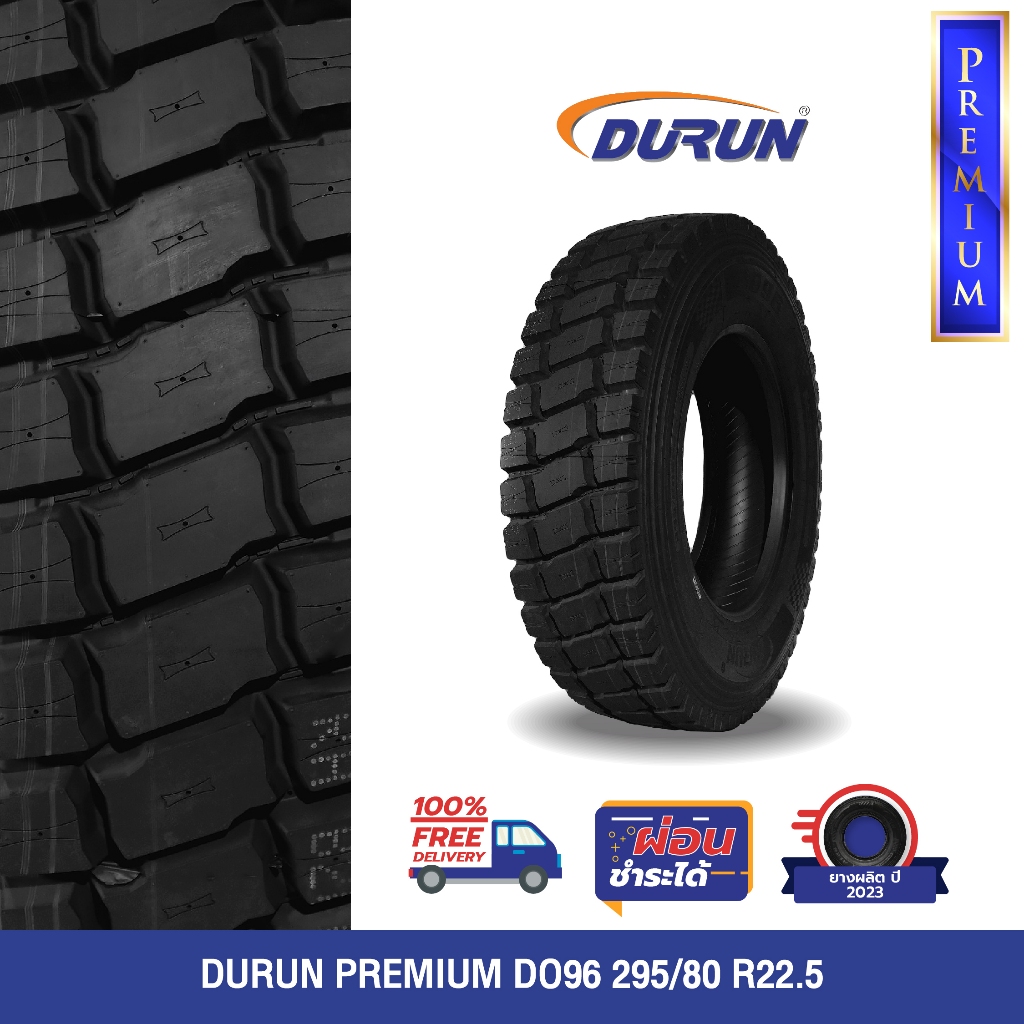 295/80R22.5 หนา18PR (DO96) ยางรถบรรทุก Premium | Shopee Thailand