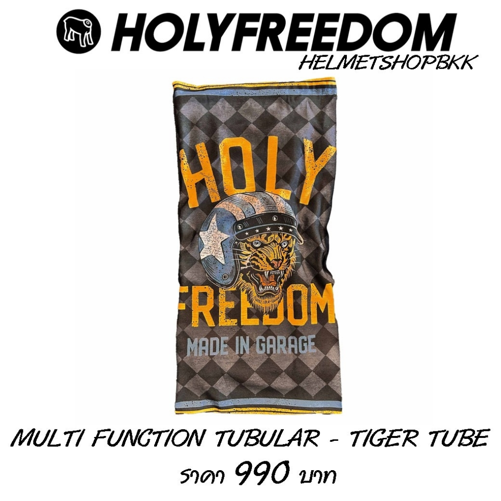 ผ้าบัฟ HOLYFREEDOM MULTI FUNCTION TUBULAR - TIGER TUBE | Shopee Thailand