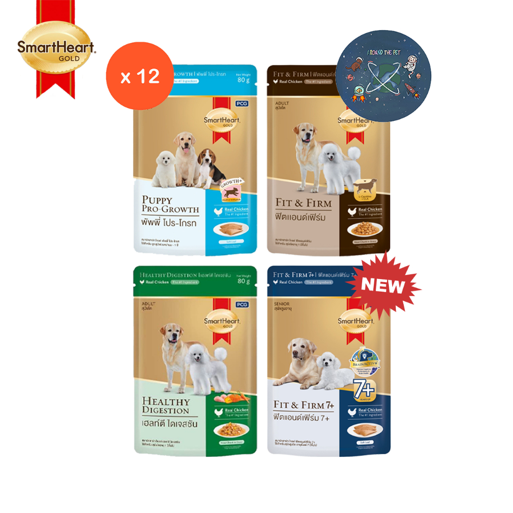 (ยกโหล) อาหารเปียก SmartHeart Gold สูตรพิเศษ ขนาด 80 g. X12 ซอง | Shopee Thailand