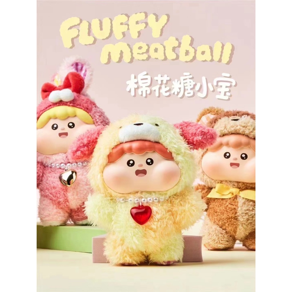[พร้อมส่ง] ยกBox Fluffy Meatball พวงกุญแจขนนุ่มแก้มอ้วน | Shopee Thailand