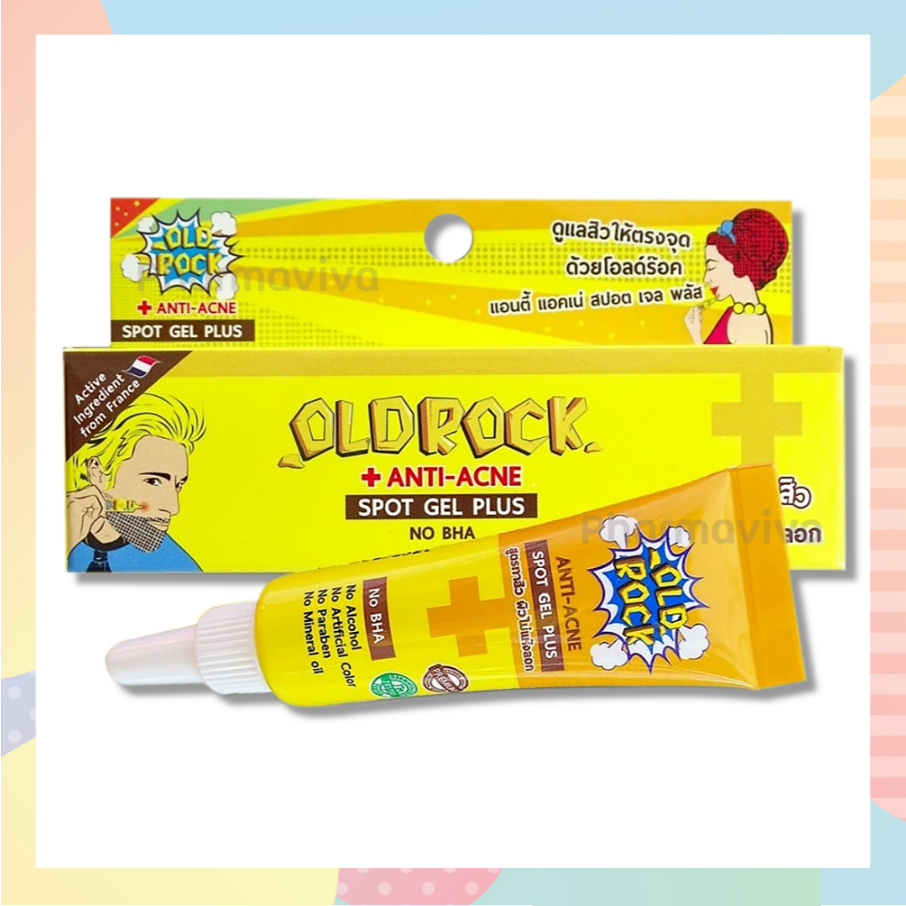 เจลแต้มสิว Oldrock Anti-Acne Spot Gel Plus 7 กรัม โอลด์ร๊อค แอนตี้ แอคเน่ สปอต เจล พลัส Old rock ...