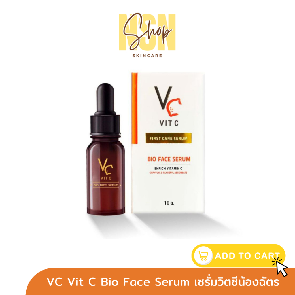 (ในไลฟ์ลด 50% ทุกตัว)Vit C เซรั่มวิตามินซีน้องฉัตร VC Vit C HYAน้องฉัตร เซรั่มไฮยาบูสเตอร์น้อง ...