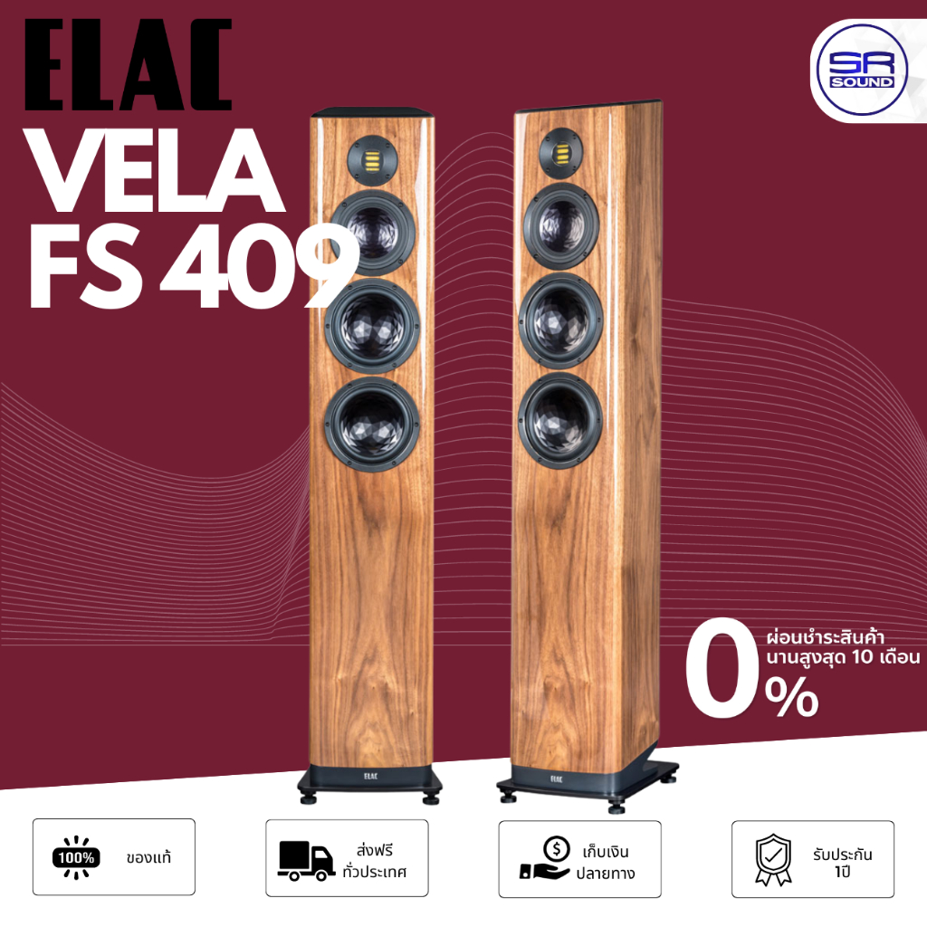 ELAC Vela FS 409 (Walnut Highgloss)Floor Standing Speakers ( ประกัน 1 ...