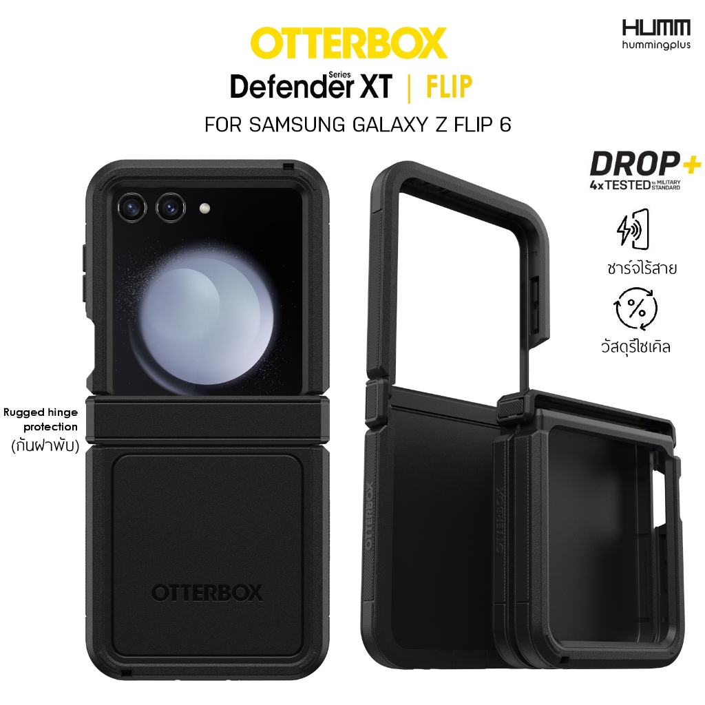 เคส OtterBox Defender XT Series - Samsung Galaxy Z Flip 6 | Shopee Thailand