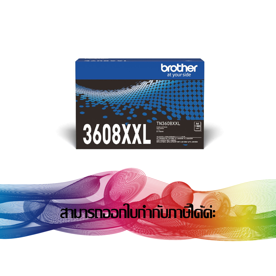 TN-3608XXL BK TONER BROTHER ORIGINAL (11,000 pages) | Shopee Thailand