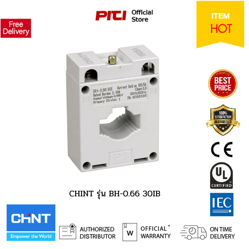 CHINT BH-0.66 30IB (100-250/5A) class 0.5-1 IEC , หม้อแปลงกระแสไฟ CT TRANSFORMER | Shopee Thailand