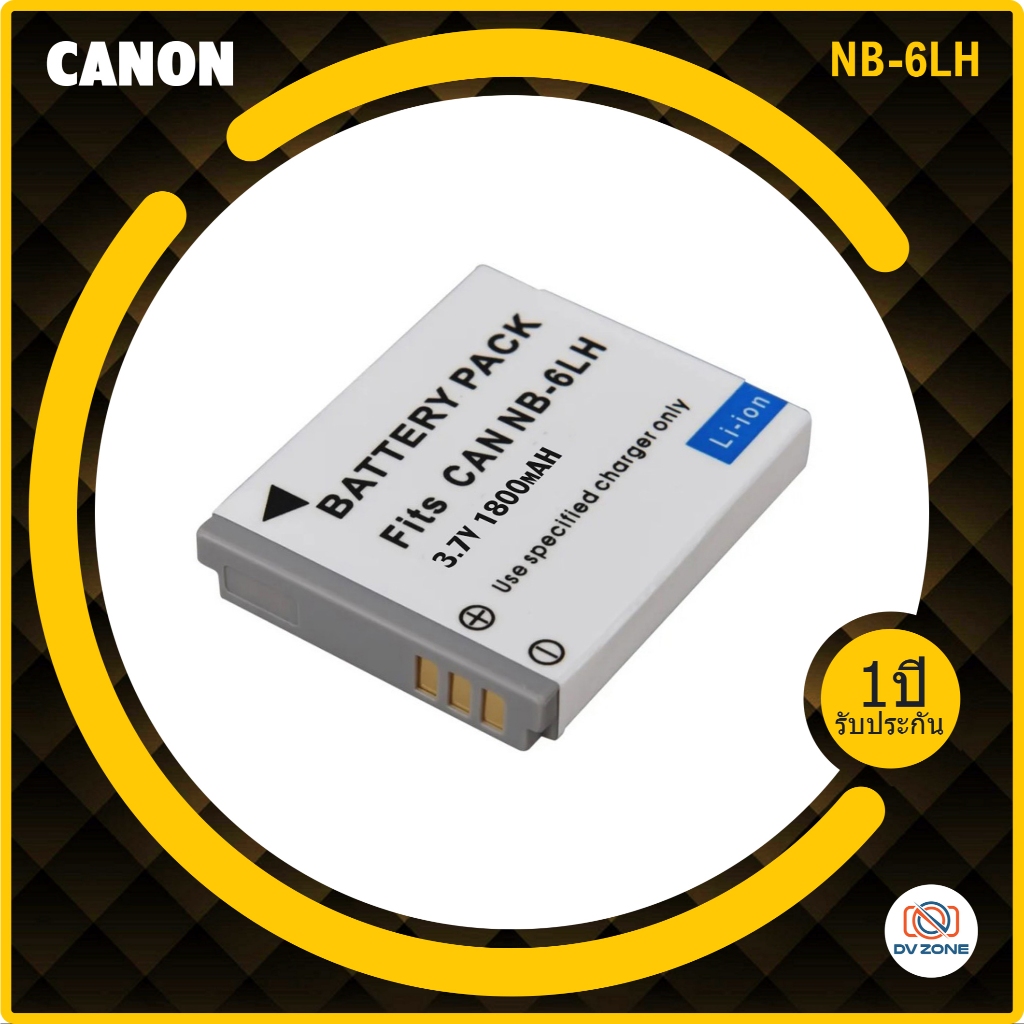 แบตเตอรี่ NB-6L NB-6LH สำหรับ Canon PowerShot | Shopee Thailand