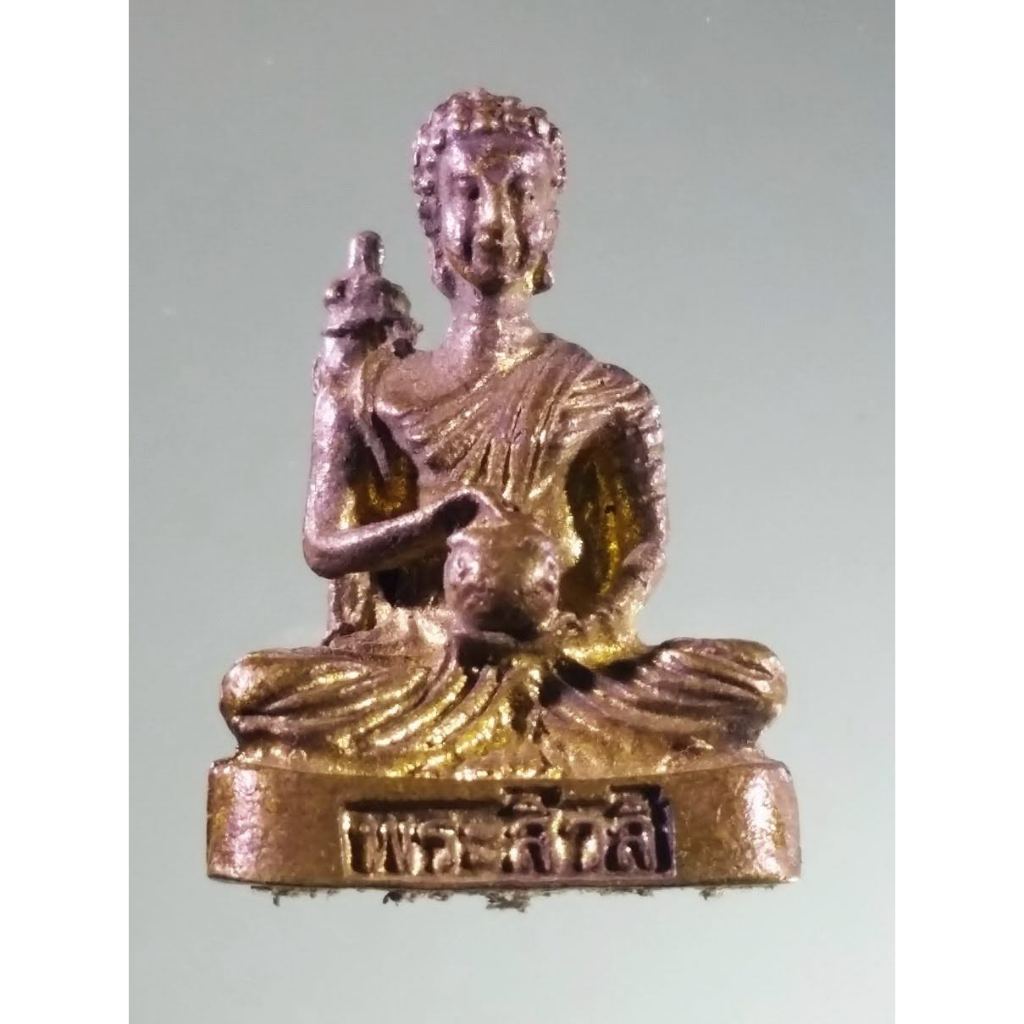 Antig Fast 5380 รูปหล่อเนื้อทองผสม พระสิวลี ที่ฐานด้านหลัง มีตัวอักษร ...