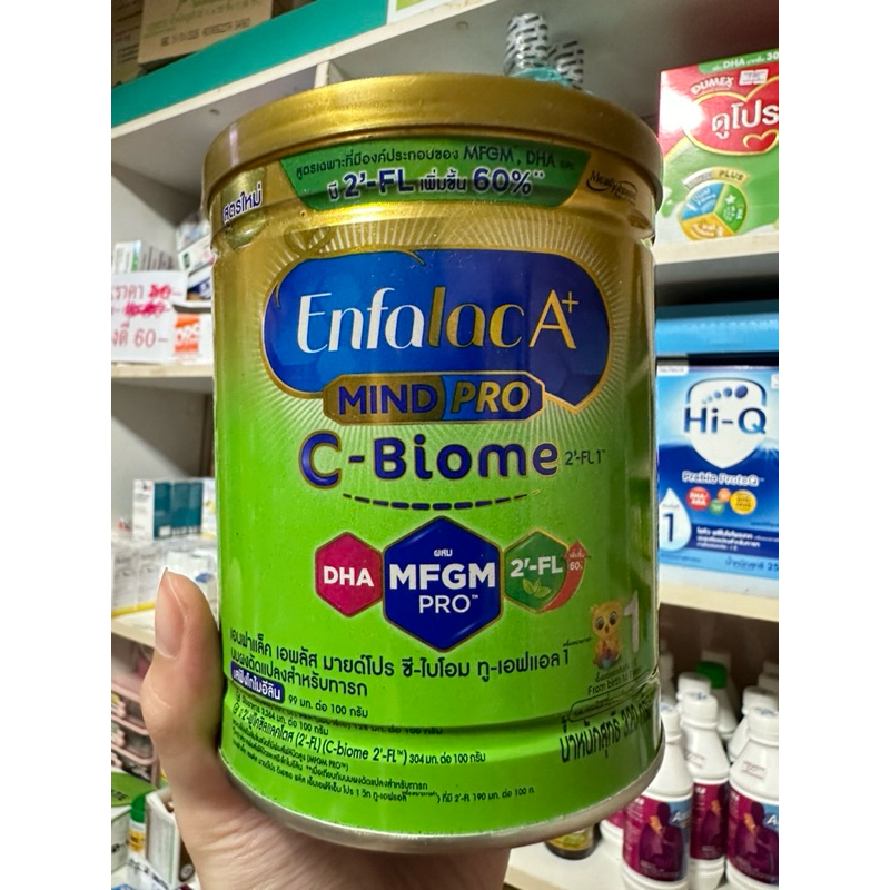 ใหม่! Enfa a+ C-Biome สูตร 1 ขนาด 320 g. | Shopee Thailand