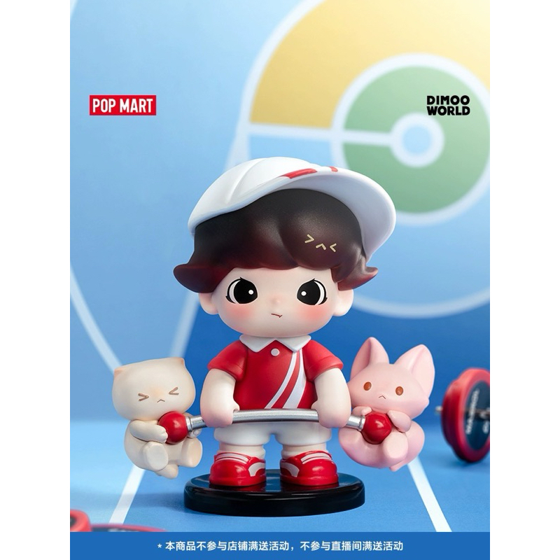 📍พรีออเดอร์📍POPMART DIMOO I Can Make It Figure | Shopee Thailand