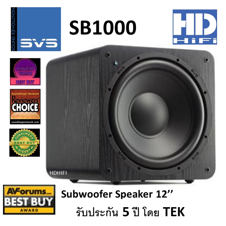 SVS SB1000 Subwoofer Speaker 12'' Black Ash | Shopee Thailand