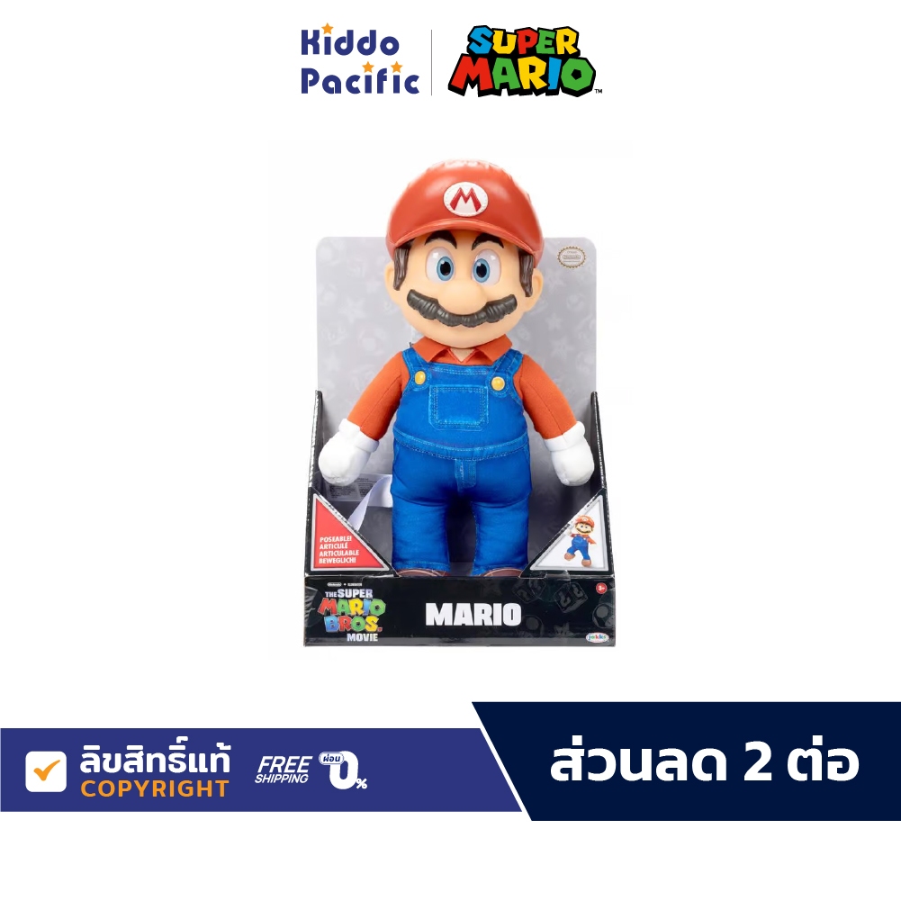 Nintendo Super Mario Bro Movie Robo Plus ตุ๊กตา โมเดล ฟิกเกอร์ มาริโอ้ ...