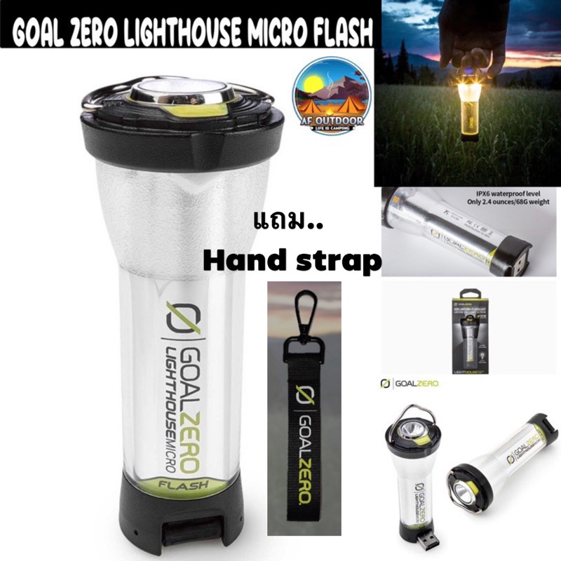 แถมสายคล้อง ไฟฉาย Goal Zero Lighthouse Micro Flash USB Rechargeable(ประกัน 1 ปี) | Shopee Thailand