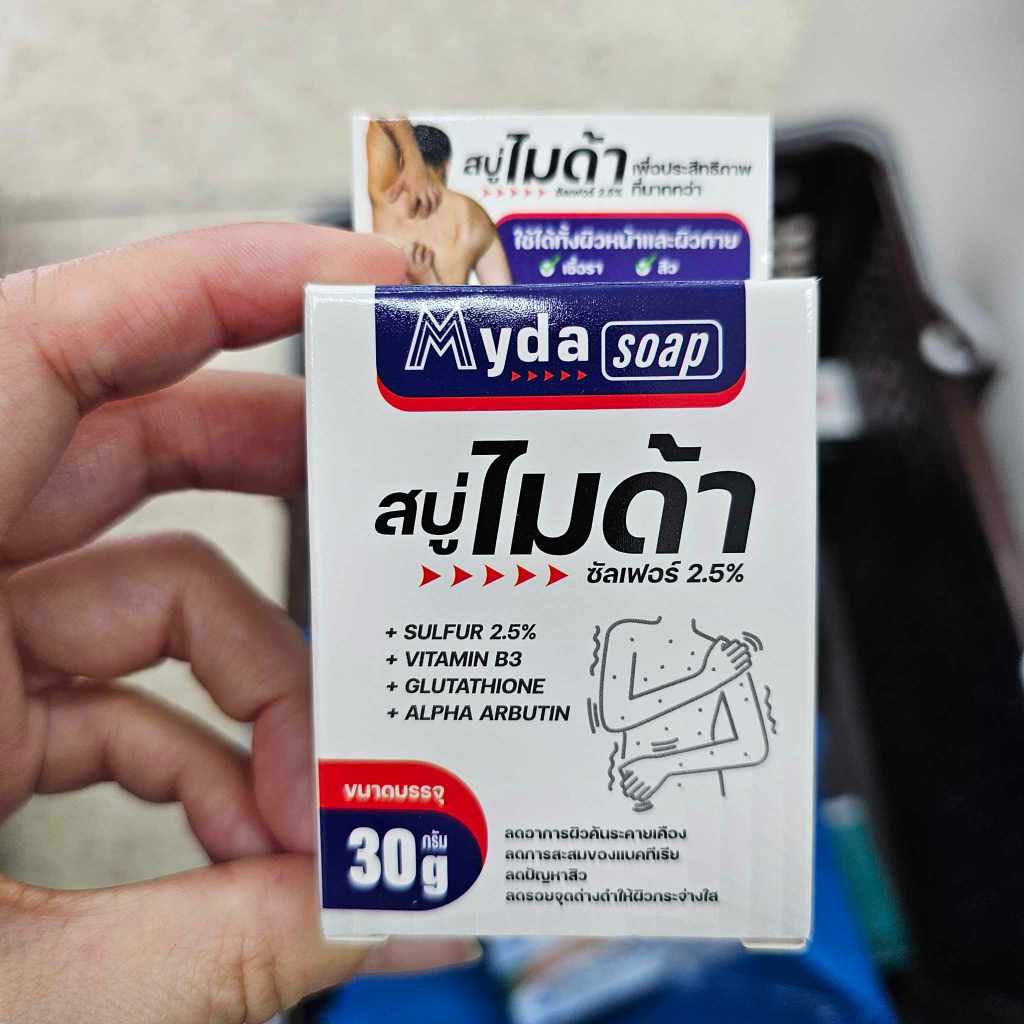 Myda Soap ไมด้า สบู่ฆ่าเชื้อรา สบู่ซัลเฟอร์ กลากเกลื้อน ลดผื่น ลดอาการคัน ผิวหนังอักเสบ ลดกลิ่น ...