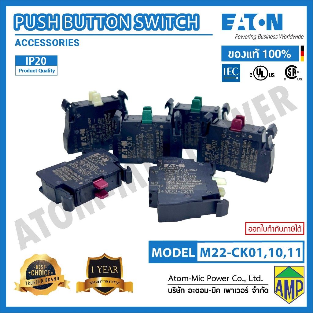 EATON - Contact element, Cage Clamp, Spring clamp connection - M22-CK01 ...