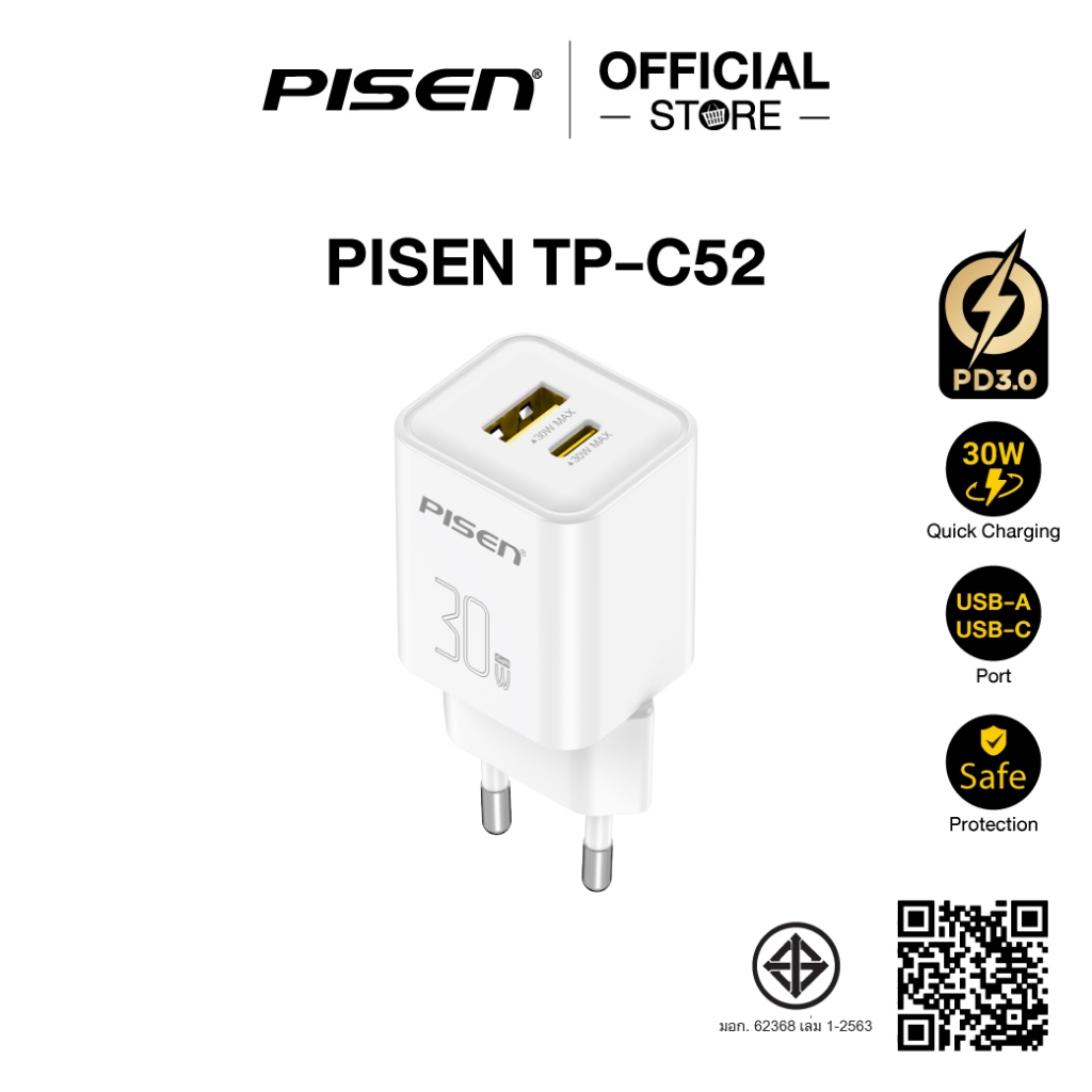 PISEN Fast Charger 30W GaN Tech (2 พอร์ต) Type-C 1 port และ Type-A 1 port หัวชาร์จเร็ว รุ่น TP ...
