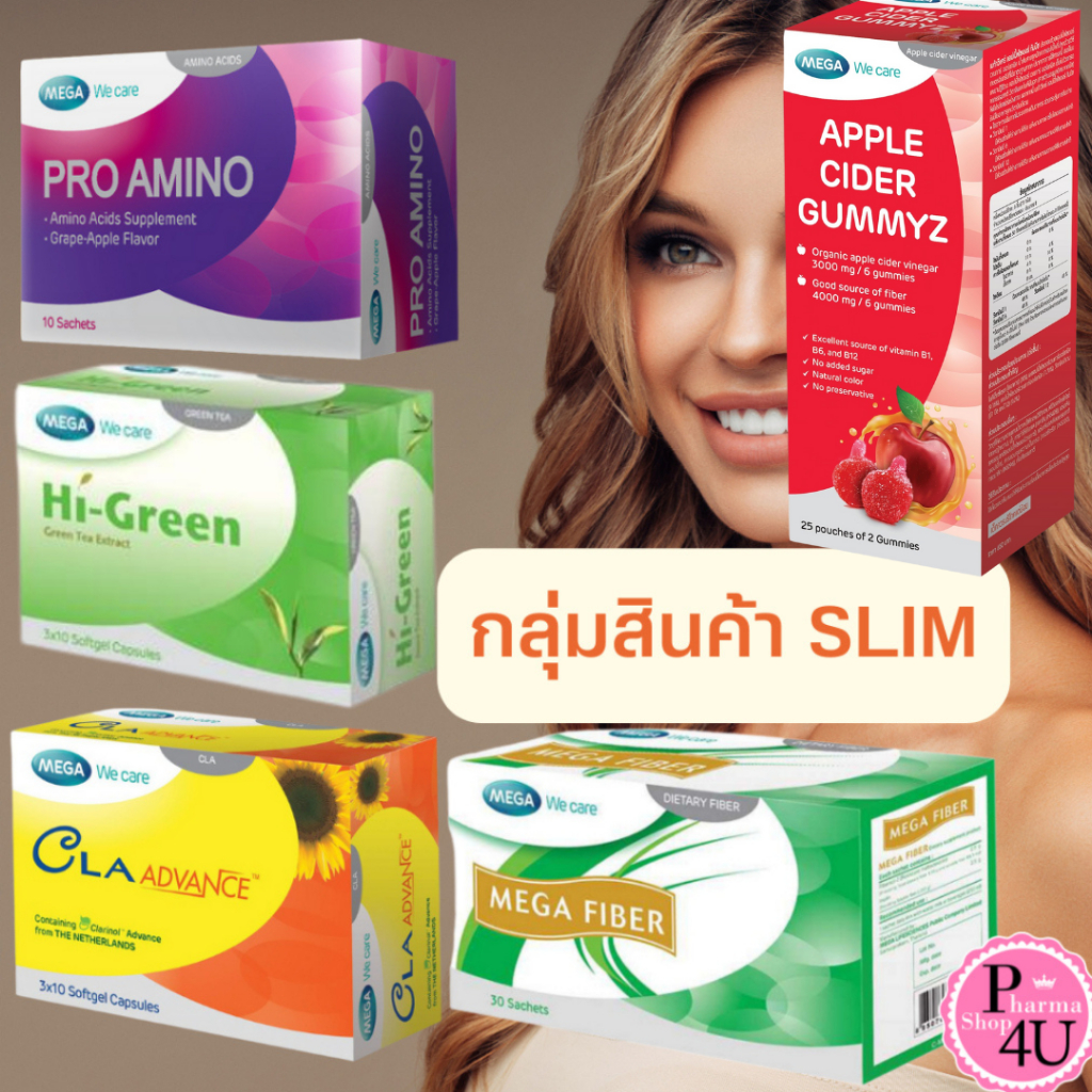 ผลิตภัณฑ์Slim Mega we care Hi-green/Cla Advance/Pro Amino/Mega fiber ...