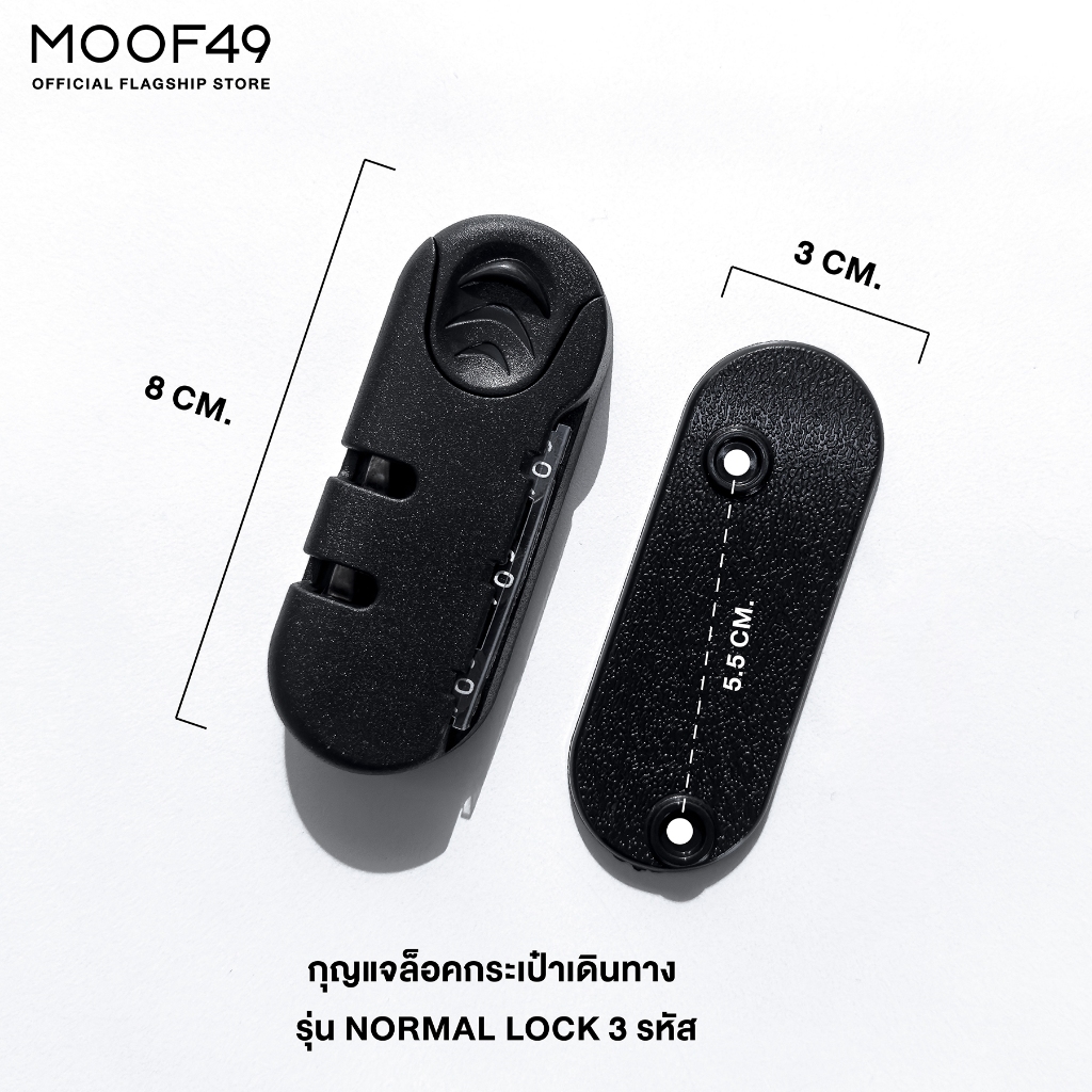 MOOF49 กุญแจล็อคกระเป๋าเดินทาง รุ่น normal lock 3 รหัส อะไหล่สำหรับ ...