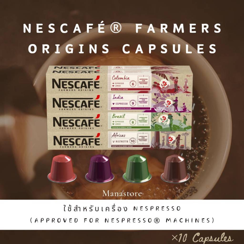 🔥Sale! NESCAFÉ® Farmers Origins capsules Approved for Nespresso ...