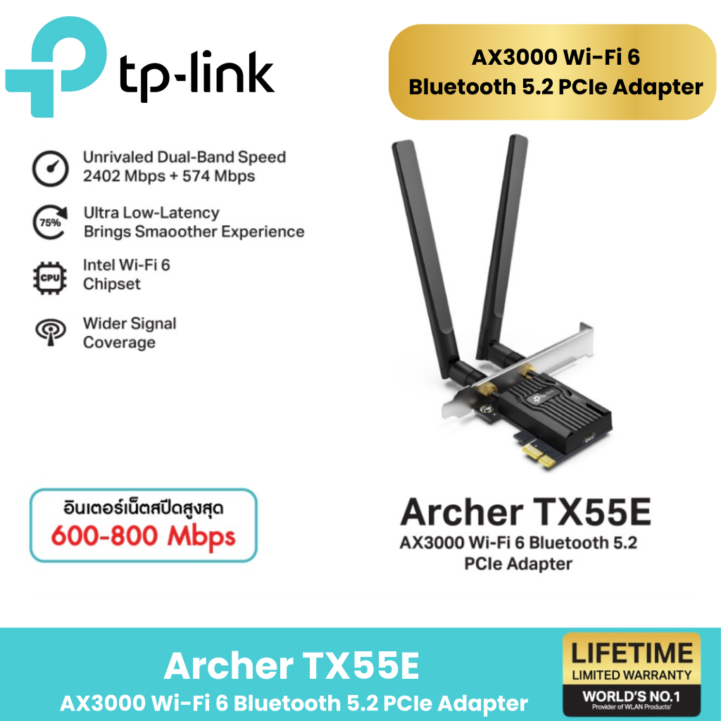 TP-LINK Archer TX55E AX3000 Wi-Fi 6 Bluetooth 5.2 PCIe Adapter การ์ด ...