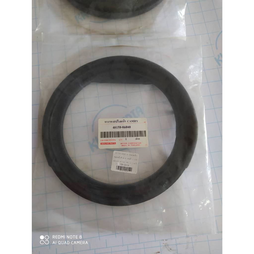 ยางรองสปริงหน้าคอยตัวหน้า CAMRY แท้ 48158-06040 ใช้ได้กับหลายรุ่น SXV20 ...