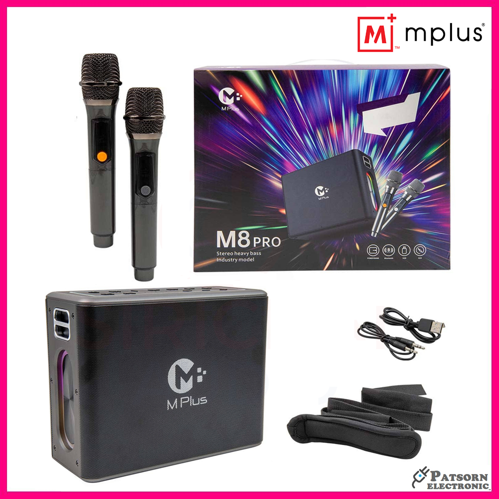 ลำโพงบลูทูธ MPlus รุ่น M8 PRO ไมค์ลอยคู่ | Shopee Thailand