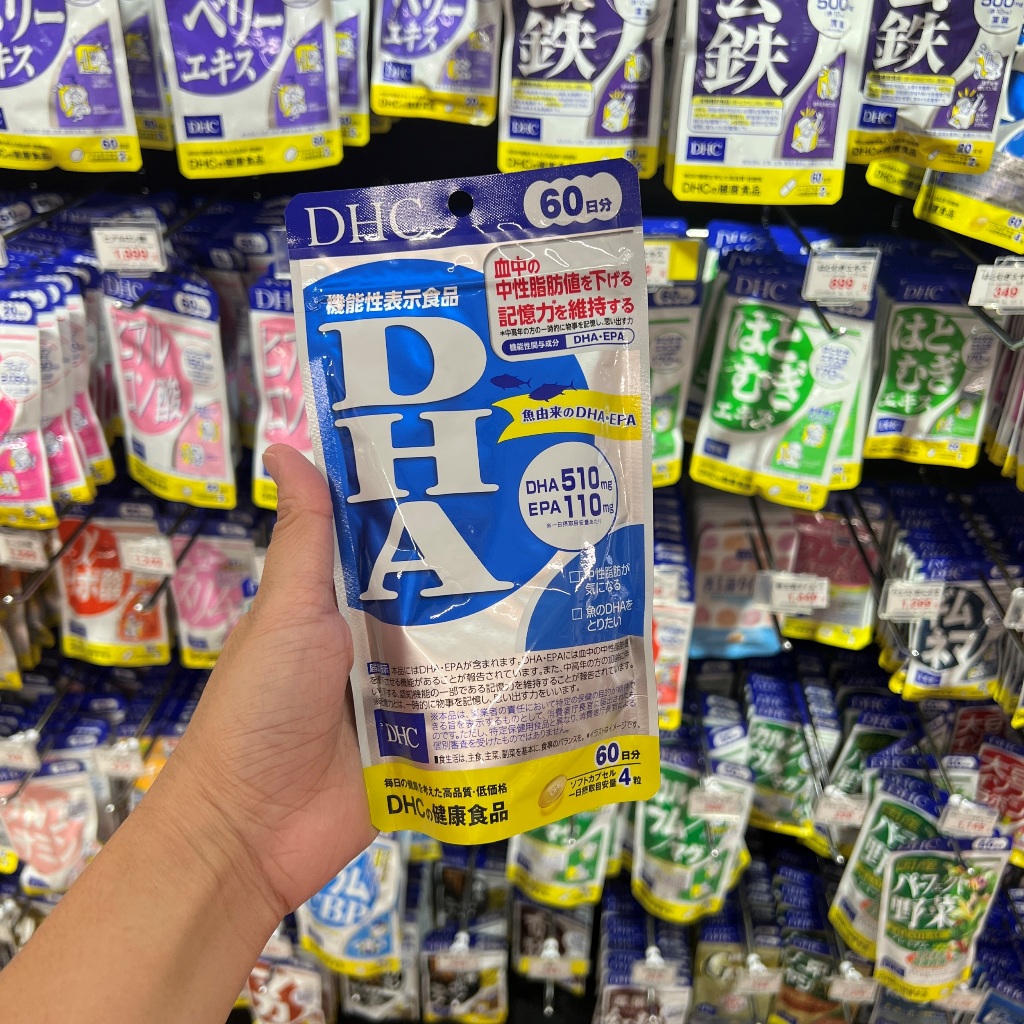 DHC DHA + EPA บำรุงระบบประสาท บำรุงสมอง ความจำ ขนาด 60 วัน จำนวน 240 ...