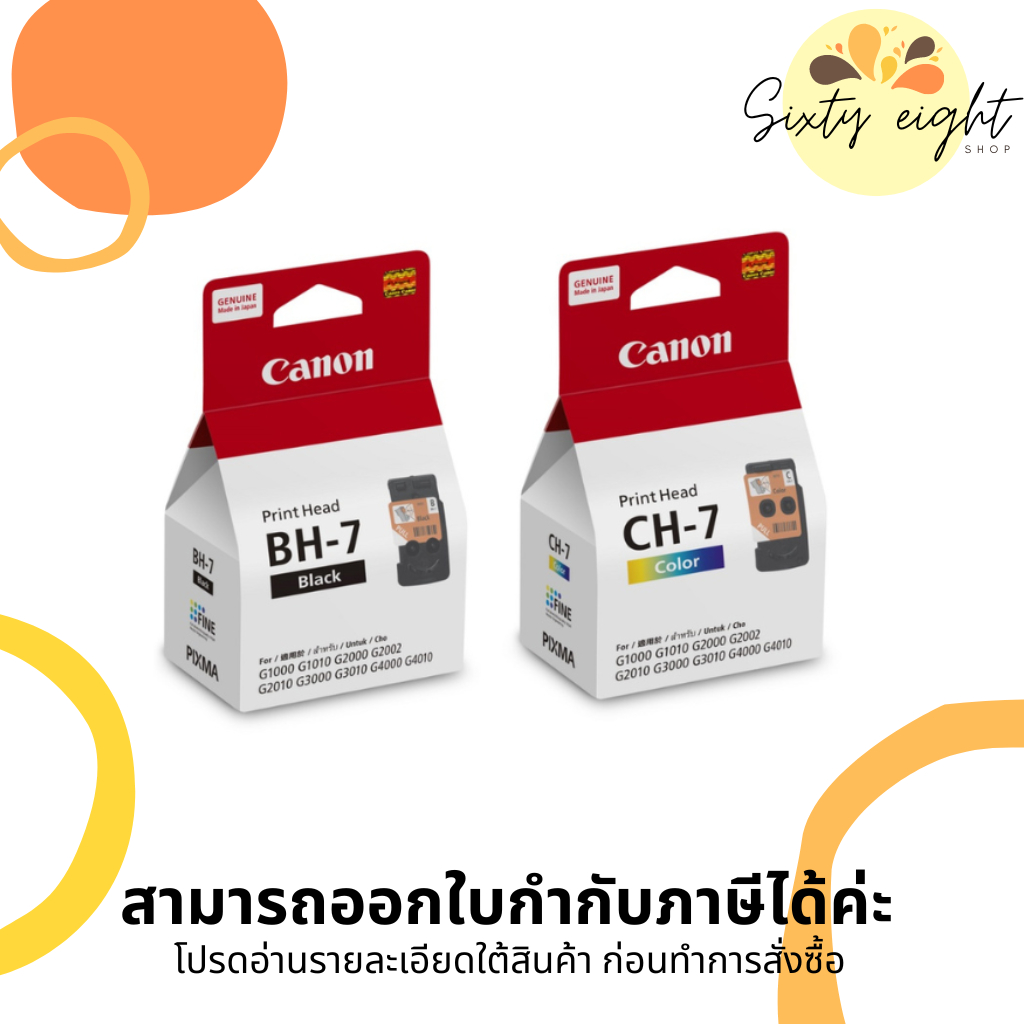 Canon BH-7 / CH-7 Printhead Kit ตลับหัวพิมพ์ ของแท้ | Shopee Thailand
