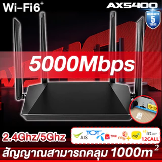 ช้อป router wifi ง่าย ๆ บน Shopee | ส.ค. 2024