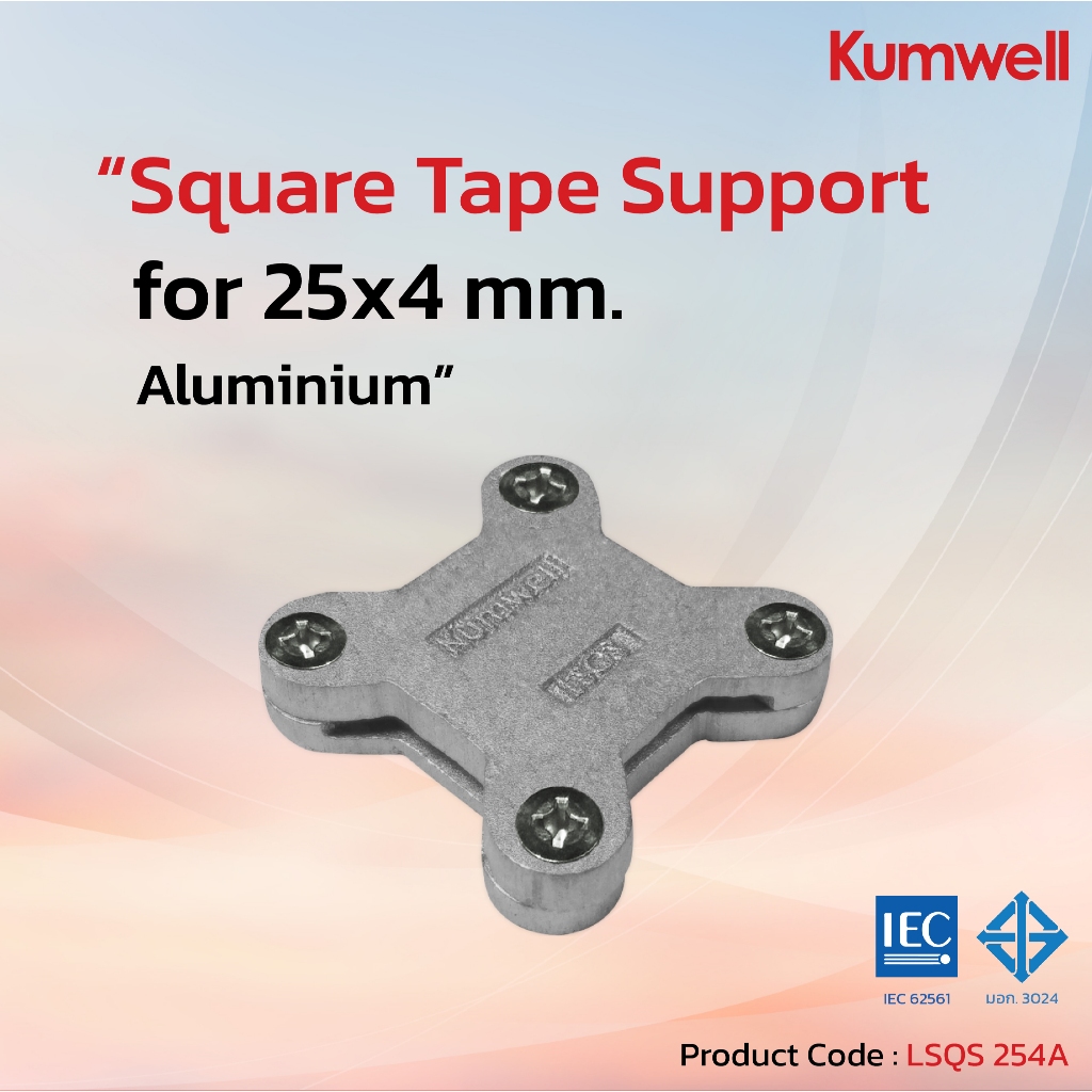 LSQS-254A : Kumwell Square Tape Support for Tape size 25x4 mm ...