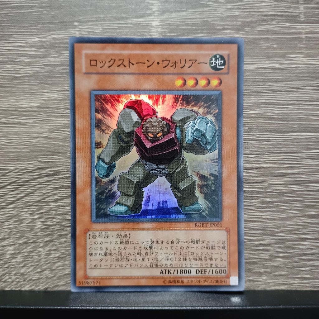 [Yu-Gi-Oh! TCG] การ์ดยูกิแยกใบ ระดับ Super Rare รวมประเภทมอนสเตอร์4ดาว ใบละ40บาท ลิขสิทธิ์แท้ ...