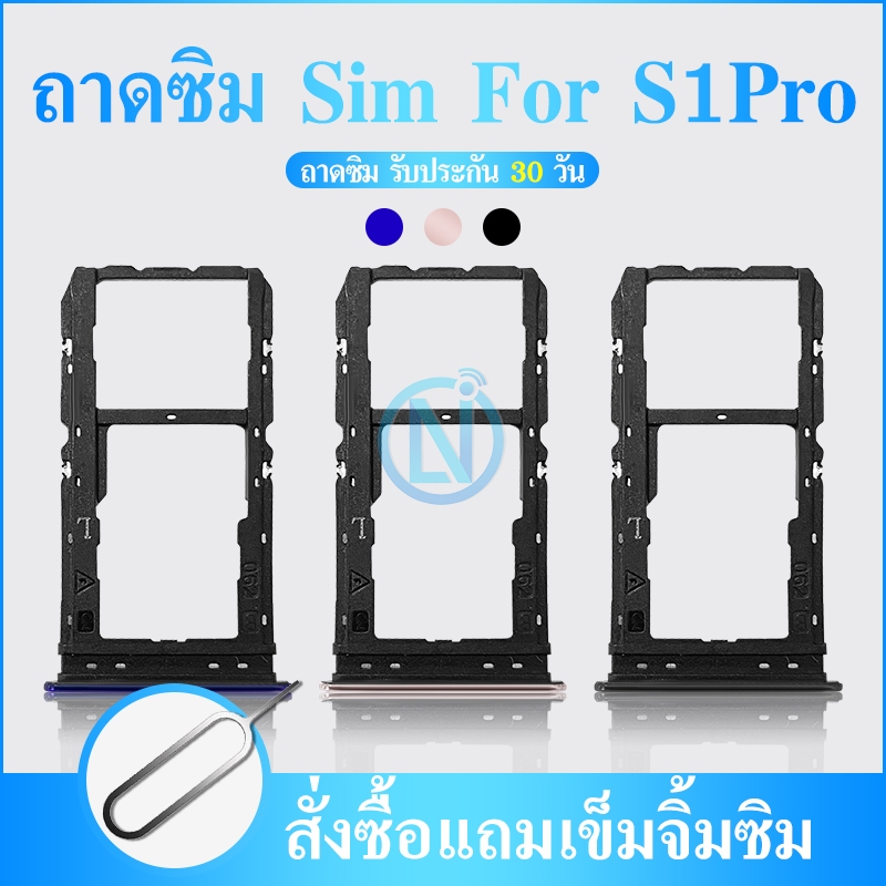 ถาดซิม VIVO S1 Pro ถาดซิมนอก VIVO S1 Pro ถาดใสซิม Sim S1Pro | Shopee ...
