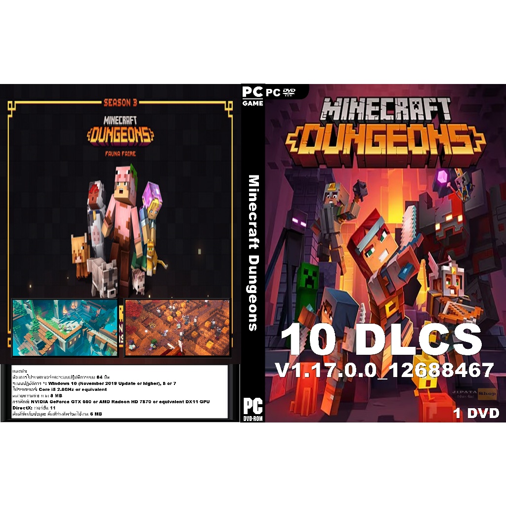 แผ่นเกมส์ PC Minecraft Dungeons (1DVD) | Shopee Thailand