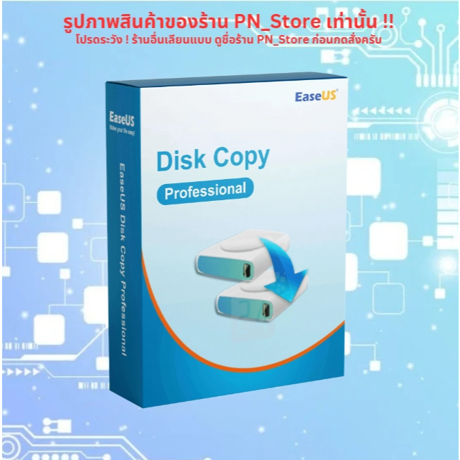EaseUS Disk Copy Pro 2023 v5.5 โปรแกรมโคลนฮาร์ดดิสก์ / SSD สำหรับ ...