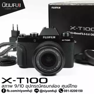ช้อป Fujifilm x-t100 ง่าย ๆ บน Shopee | ก.ค. 2024