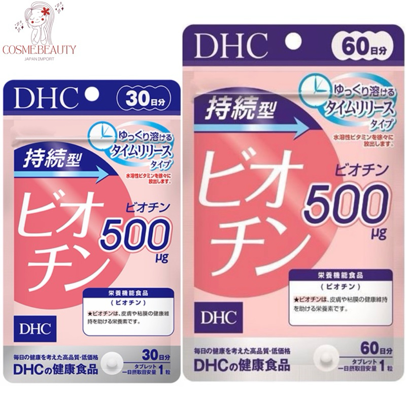 DHC Biotin (ดีเฮชซี ไบโอติน) สำหรับ 30, 60 วัน (exp.2026) | Shopee Thailand