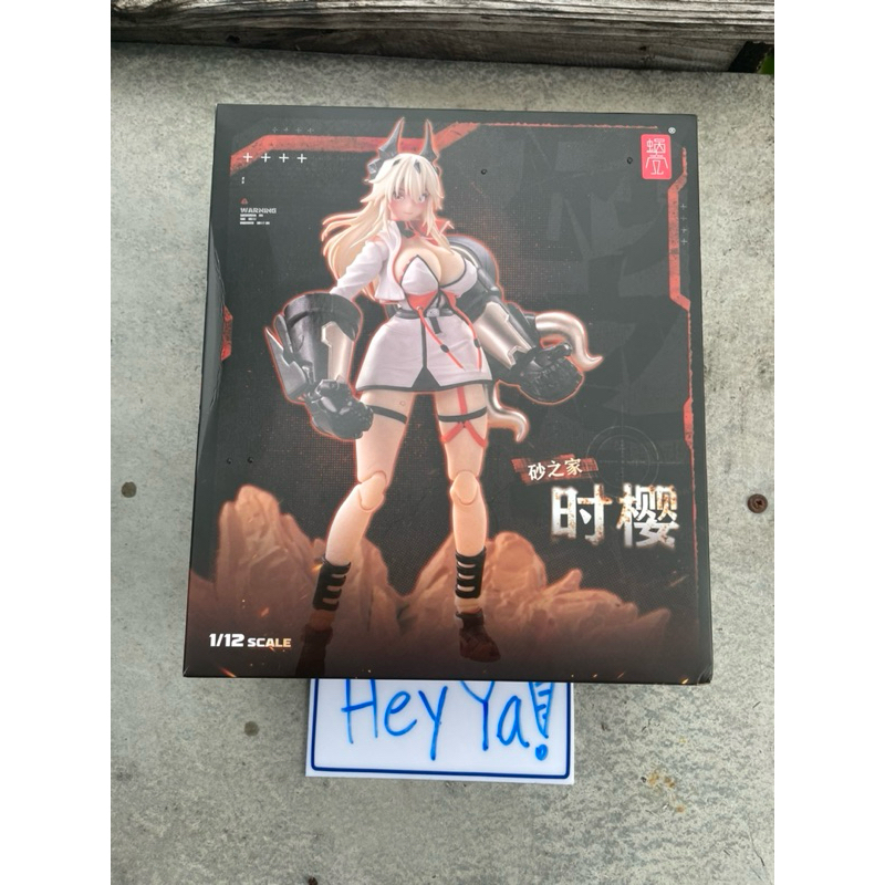 Snail Shell Sand House Shikura 1/12 Scale มีของพร้อมส่ง | Shopee Thailand