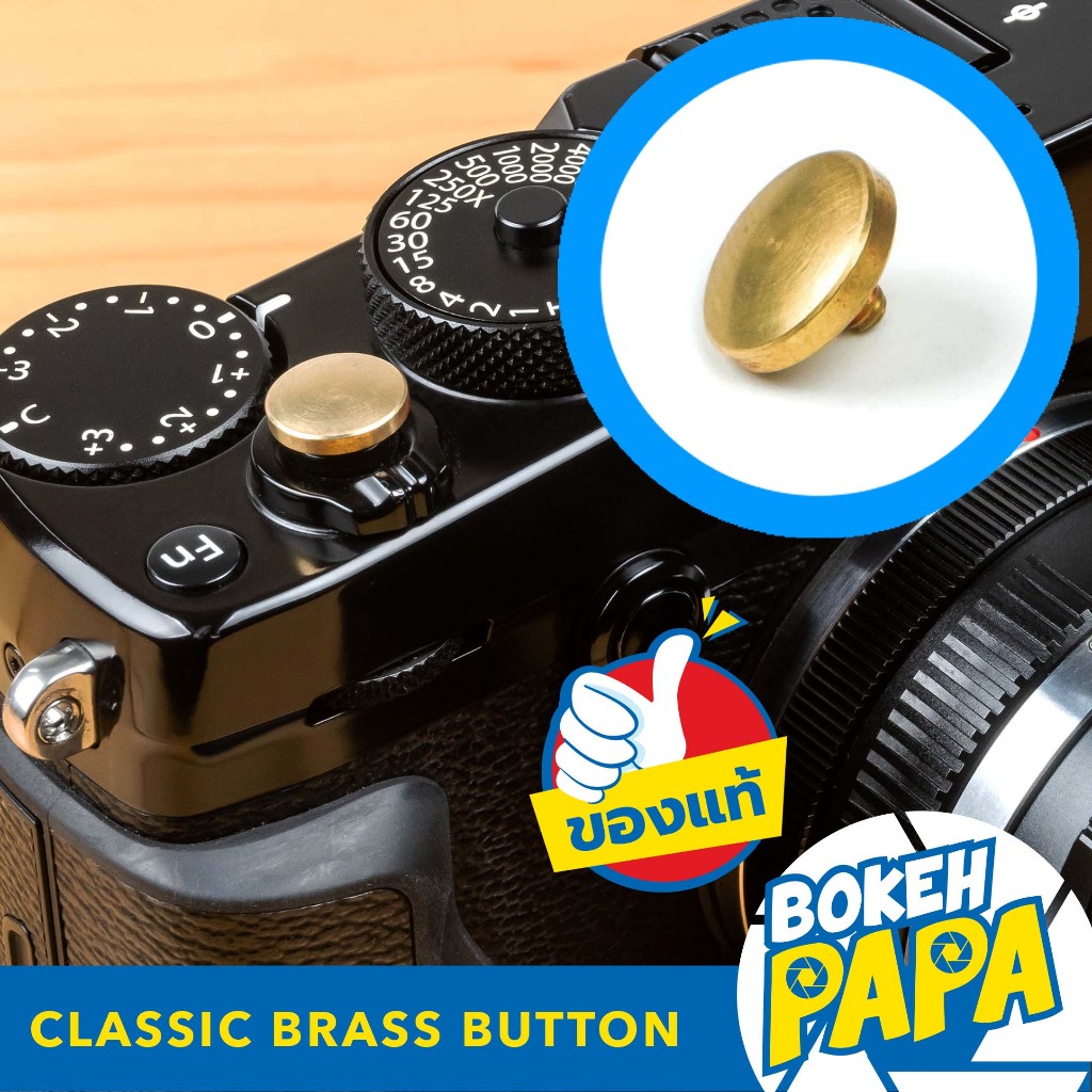ปุ่มชัตเตอร์ Soft Shutter ทองเหลือง แท้ 10mm แบบนูน ( Brass Soft Release Shutter Button ) Camera ...
