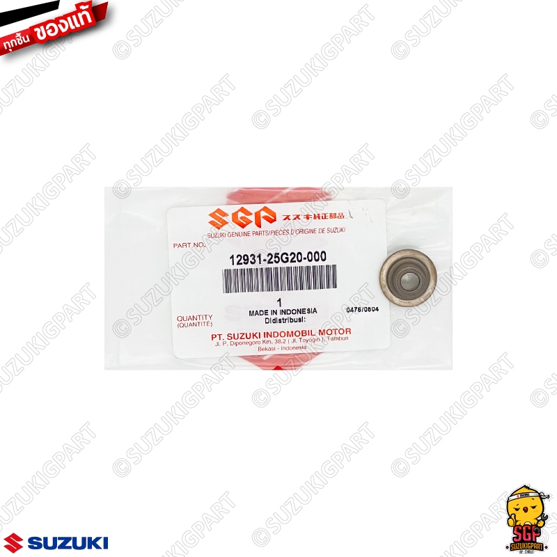 จานรองสปริงวาล์ว RETAINER, VALVE SPRING แท้ Suzuki Raider R 150 Fi ...