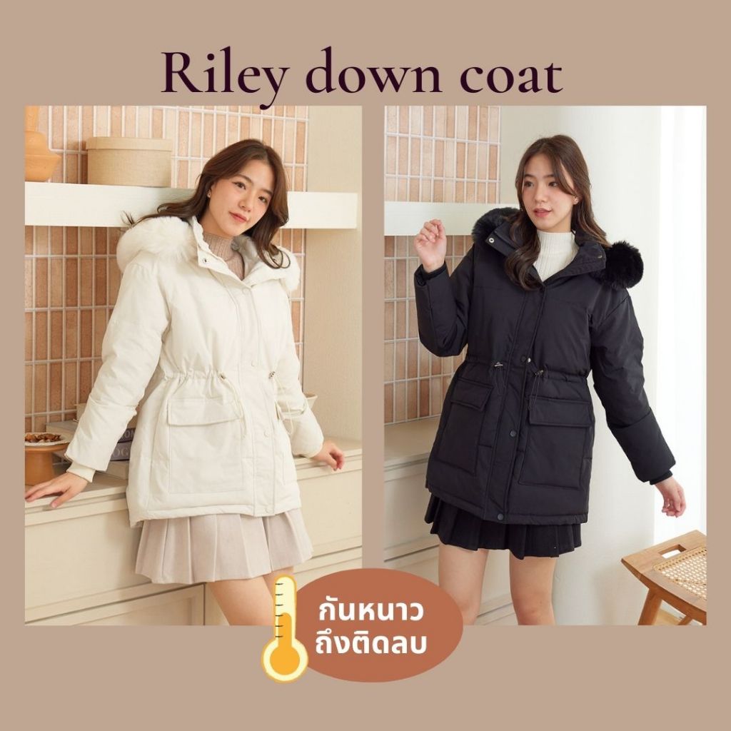 Coatmatter - Riley down coat เสื้อโค้ทขนเป็ด | Shopee Thailand