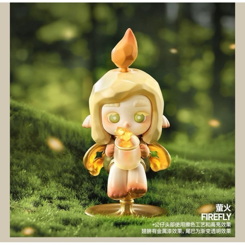 POP MART: Chaka Light Sprite Series Figures [Firefly] | Shopee Thailand