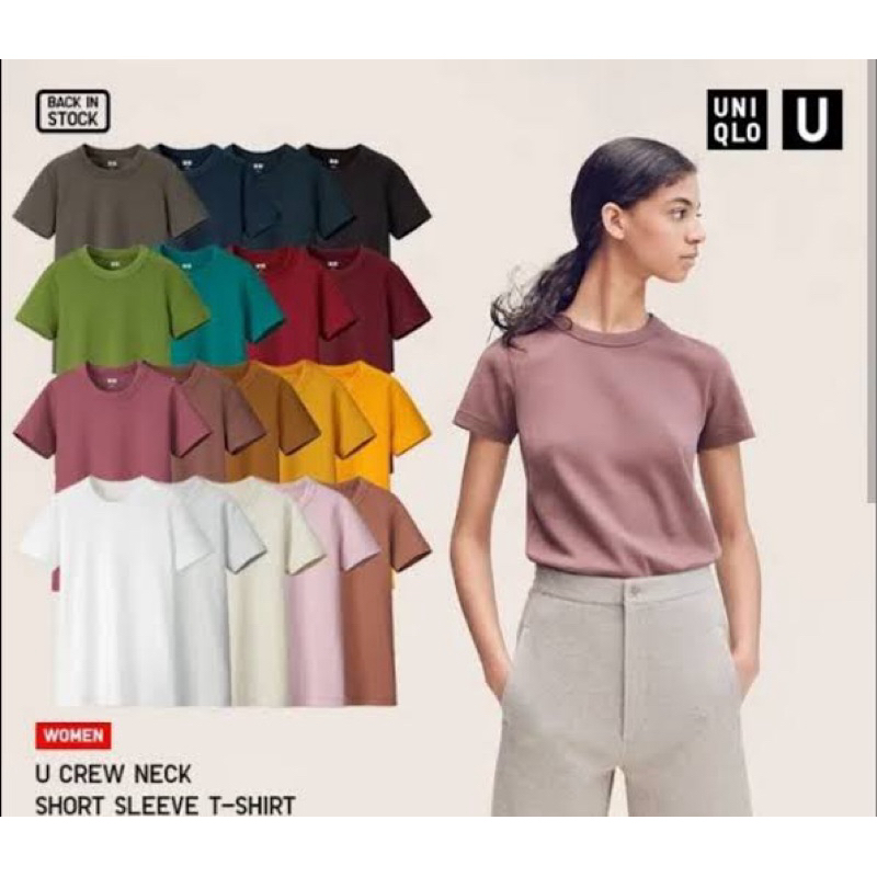 Uniqlo U T Shirt เสื้อยืดคอกลมผู้หญิง ไซส์ S | Shopee Thailand