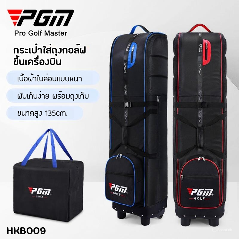 PGM ถุงกอล์ฟขึ้นเครื่องบิน (HKB009) ใบใหญ่ พกพาสะดวก มีล้อลาก สินค้ามีพร้อมส่งในไทย | Shopee ...