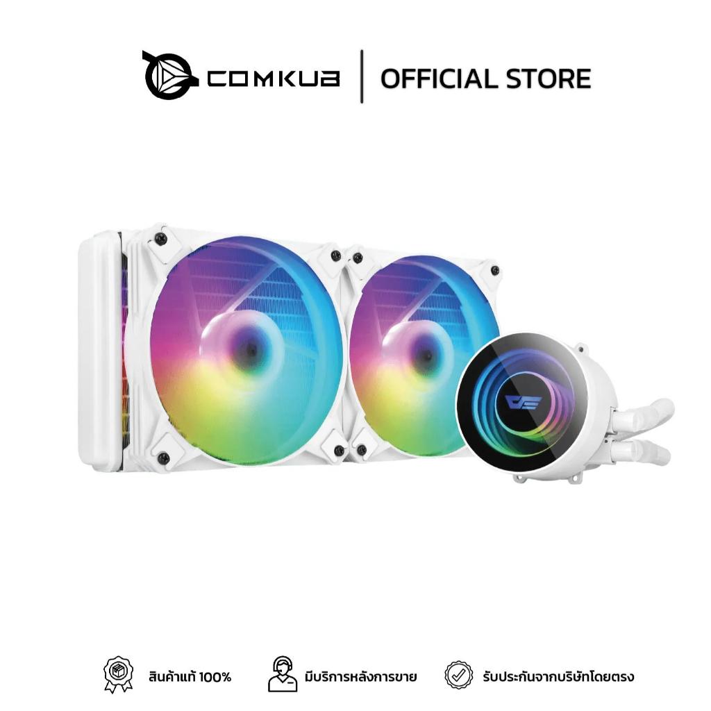 COMKUB - CPU LIQUID COOLER DARKFLASH TWISTER DX-240 A-RGB WHITE EDITION | Shopee Thailand