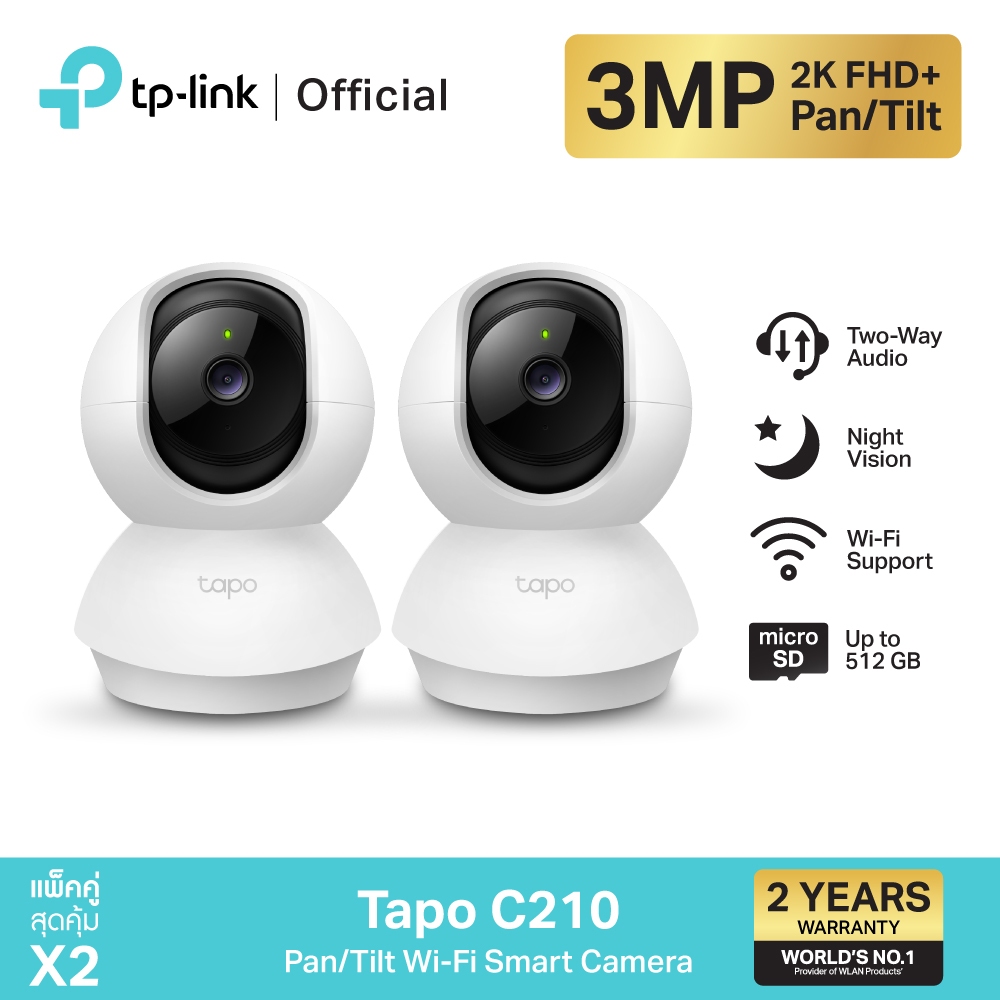 TP-Link Tapo C210 [แพ็คคู่สุดคุ้ม] Wi-Fi Camera 2K 3MP รองรับ Micro SD ...